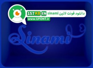 دانلود فونت دستنویس لاتین Sinami - مرجع بزرگ فونت فارسی و لاتین|Big ...