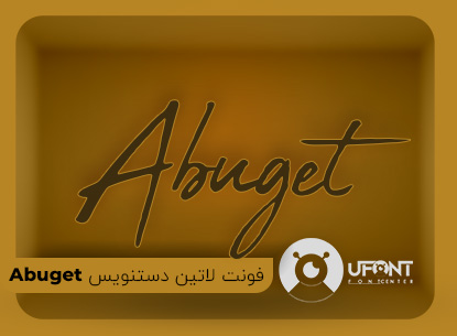 دانلود فونت لاتین دستنویس خودکاری Abuget - مرجع بزرگ فونت فارسی و لاتین ...