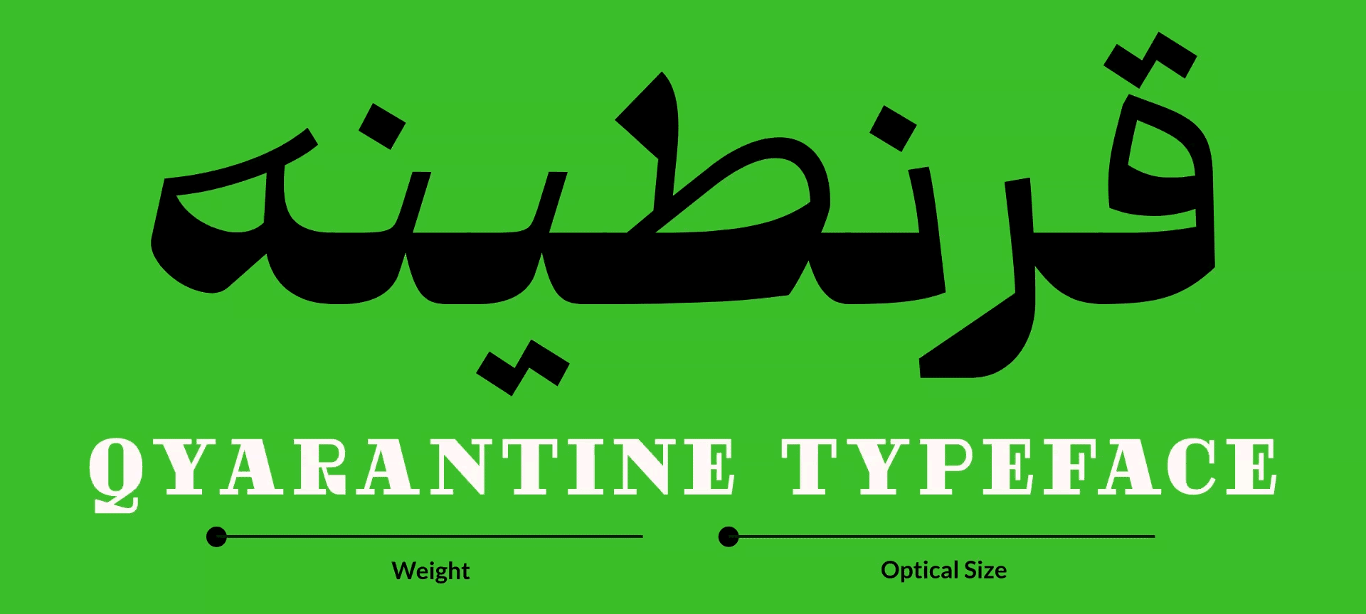 دانلود فونت فـارسی قرنطینه - مرجع بزرگ فونت فارسی و لاتین|Big FontCenter